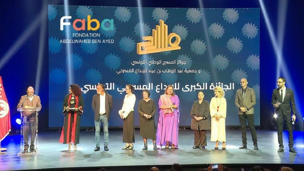 La Fondation Abdelwaheb Ben Ayed renforce son soutien au Festival National du Théâtre Tunisien ...