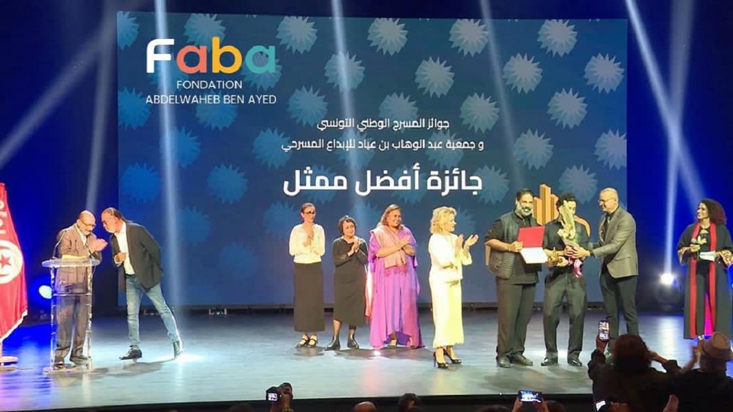La Fondation Abdelwaheb Ben Ayed renforce son soutien au Festival ...