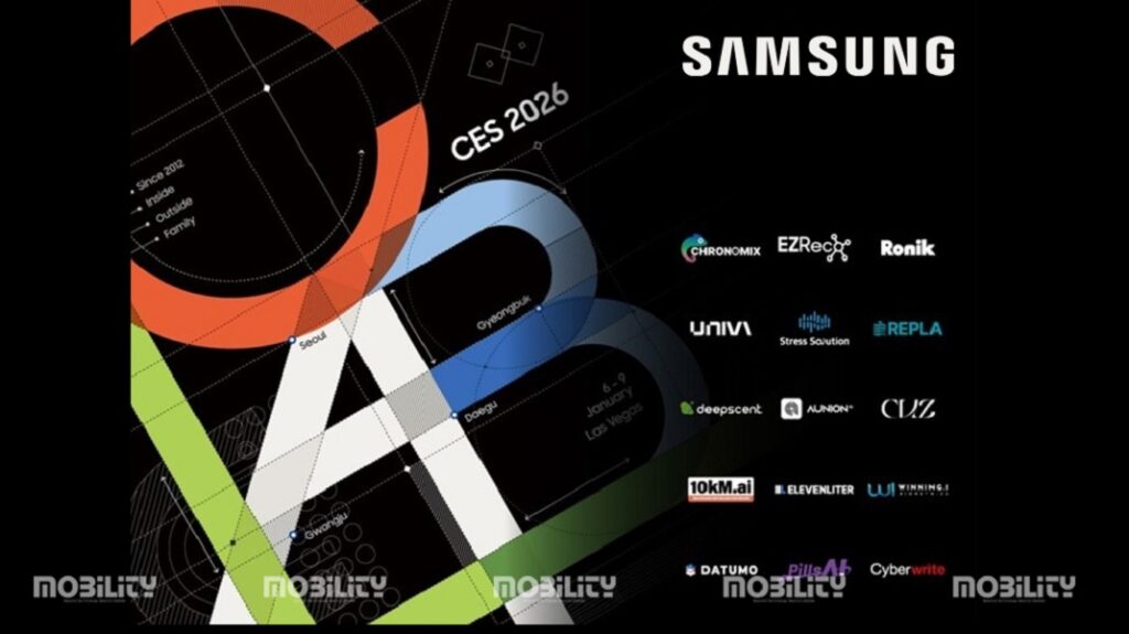 Samsung au CES 2026, exploitera un hall d’exposition autonome, pour une ...